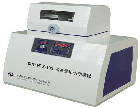 SCIENTZ-192高通量组织研磨器